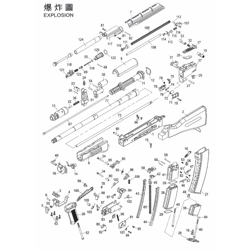 WE Tech Factory Original Parts – 18 Airsoft